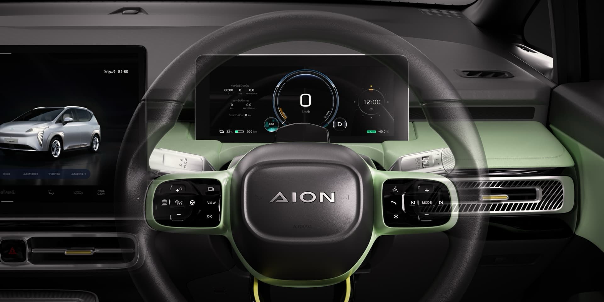 AION Y Plus - Fancy Electric SUV | AION Thailand | AION
